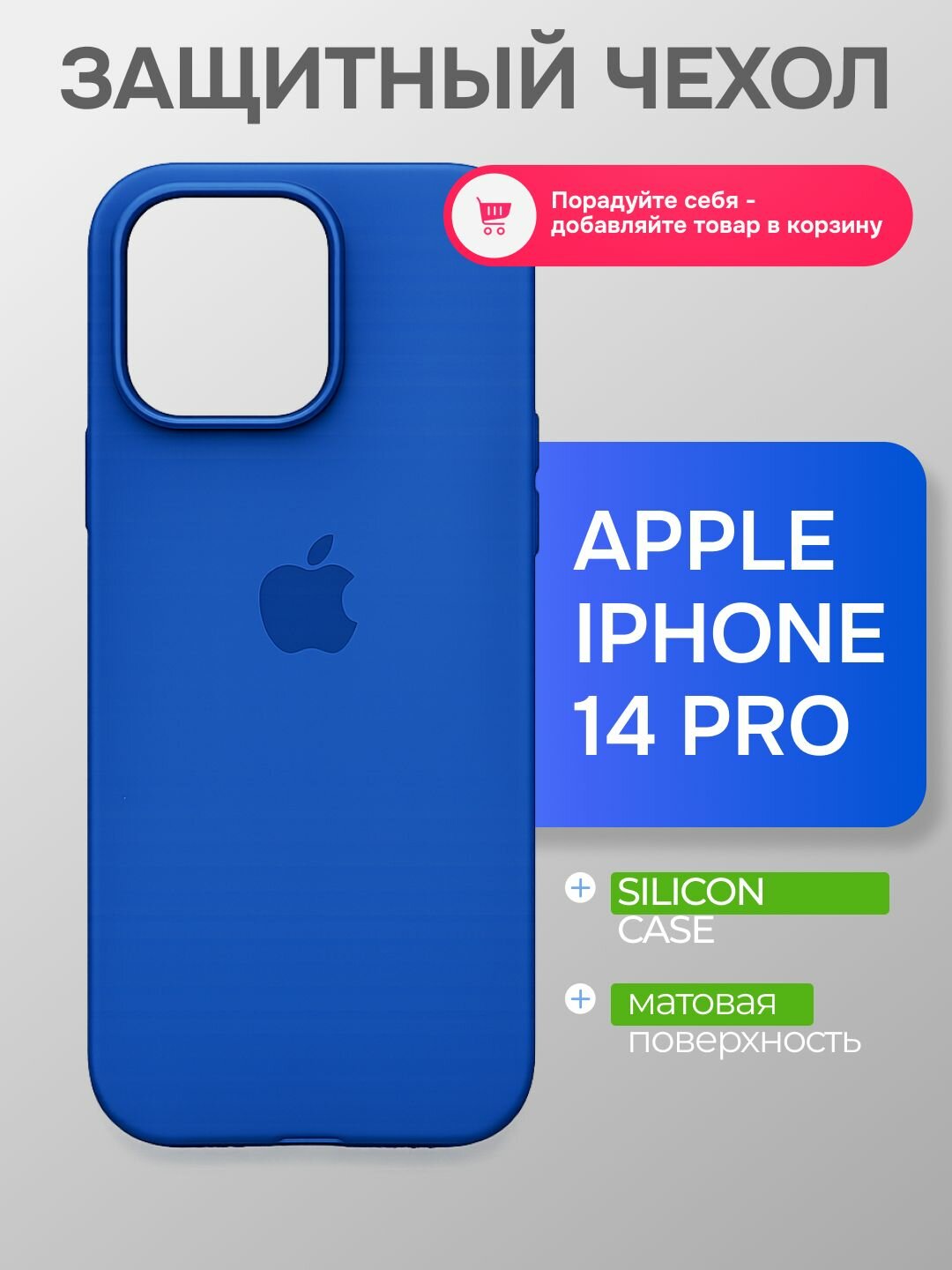Чехол Silicone Case MagSafe для iPhone 14 Pro / Противоударный чехол с микрофиброй