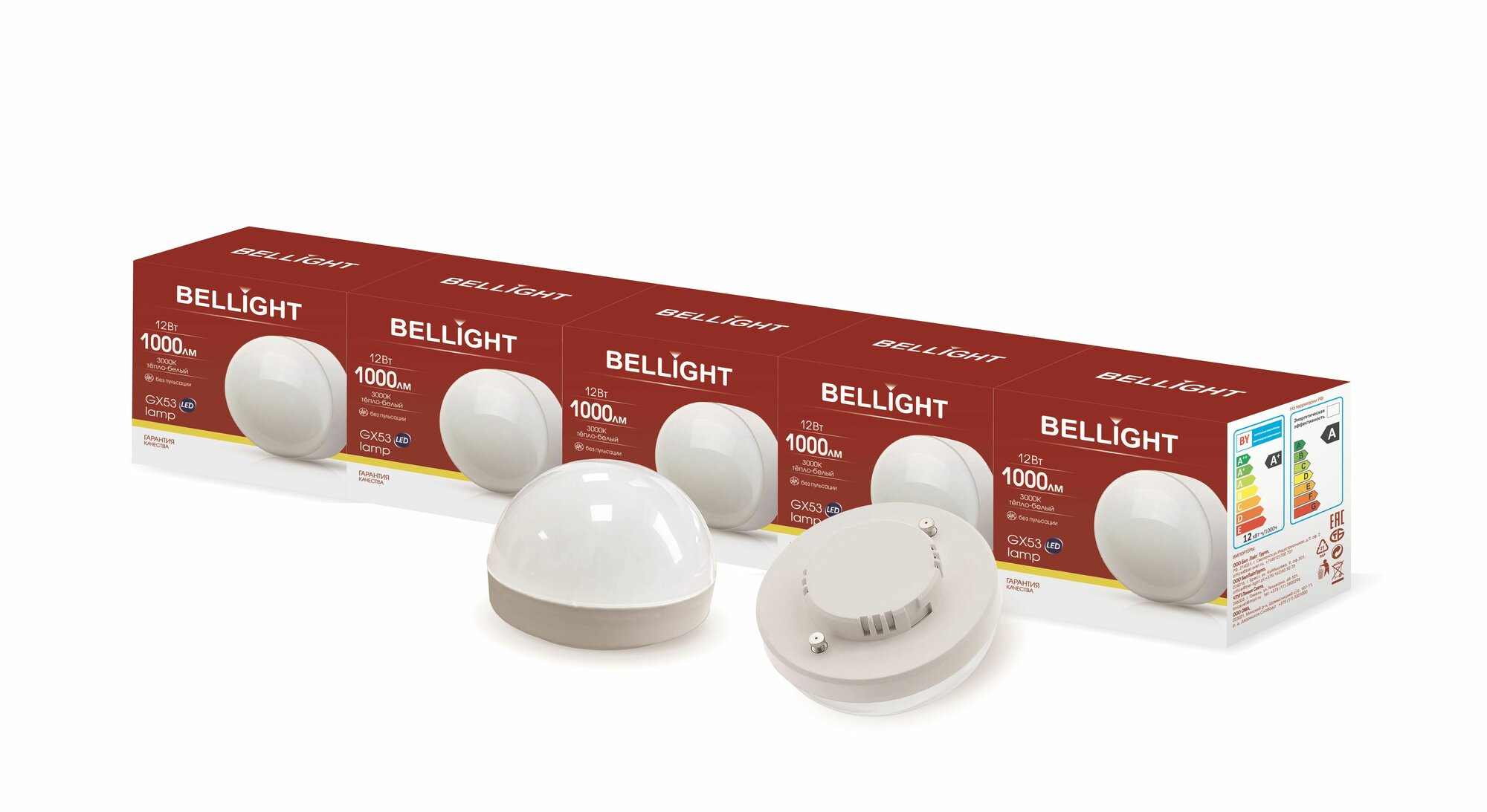 Лампа светодиодная BELLIGHT LED GX53 12W 3000K 1000Lm 5 штук