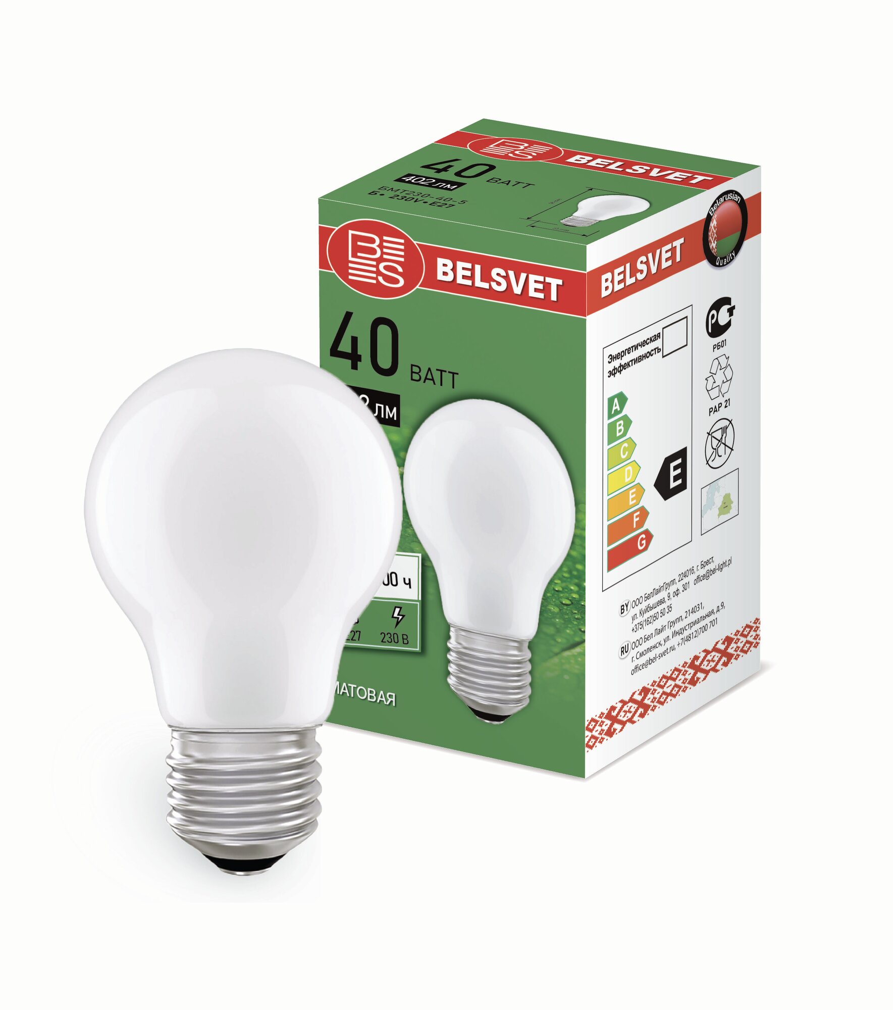 Лампа накаливания BELSVET Груша матовая Е27 230V 40W 10 ШТ. Беларусь