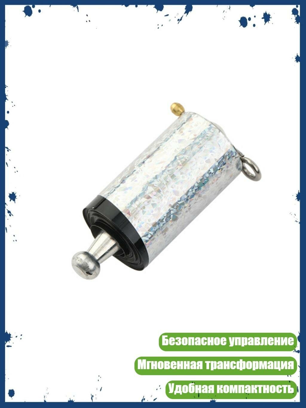 Телескопическая палочка-фокусник, Черный - 1.5 m