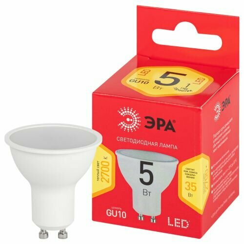 Лампа светодиодная RED LINE LED MR16-5W-827-GU10 R 5Вт MR16 софит 2700К тепл. бел. GU10 Эра Б0051852