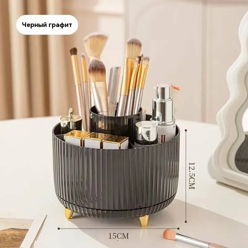 Органайзер для мелочей и косметики15х15х12.5 см.