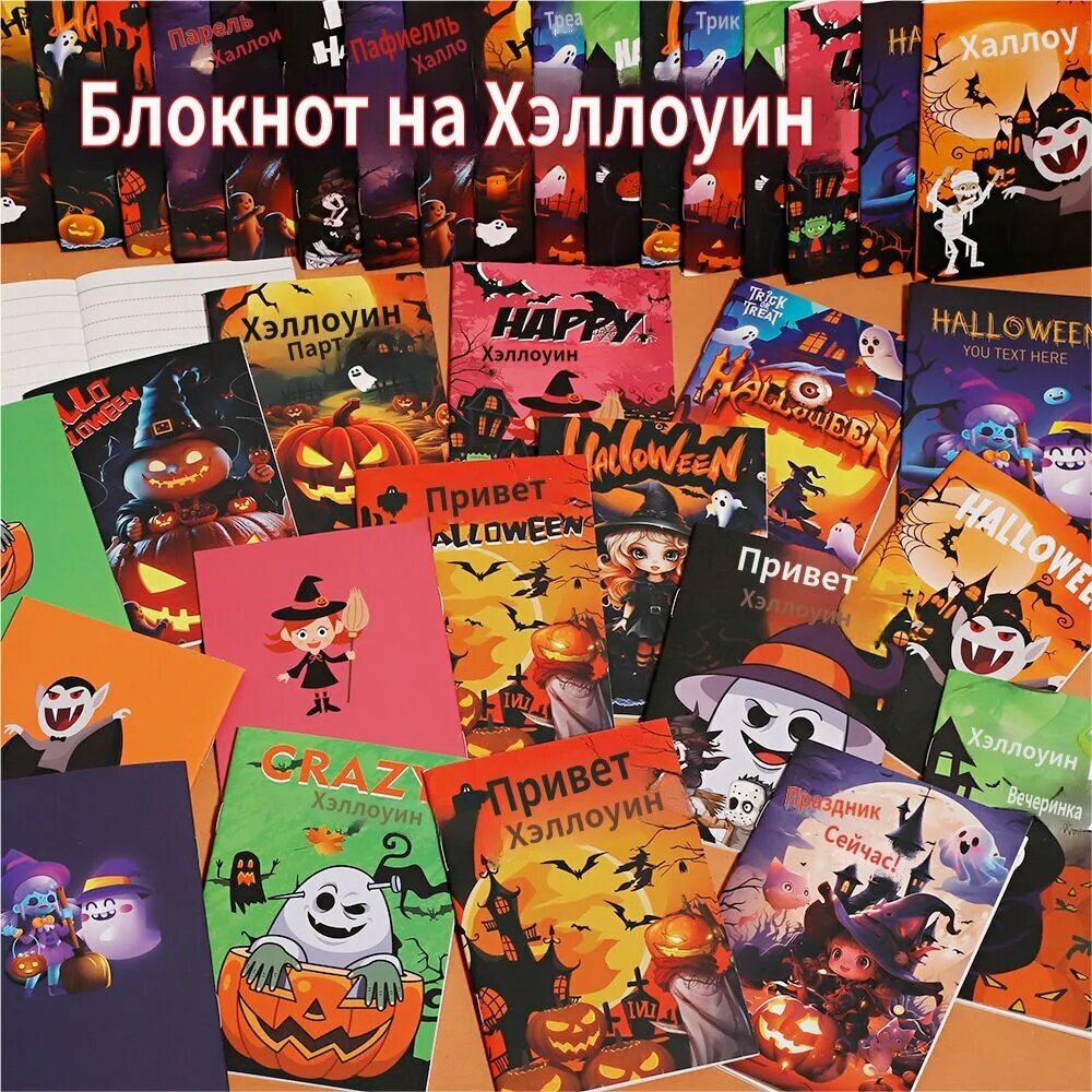 Блокнот, листов: 18 — фото 1