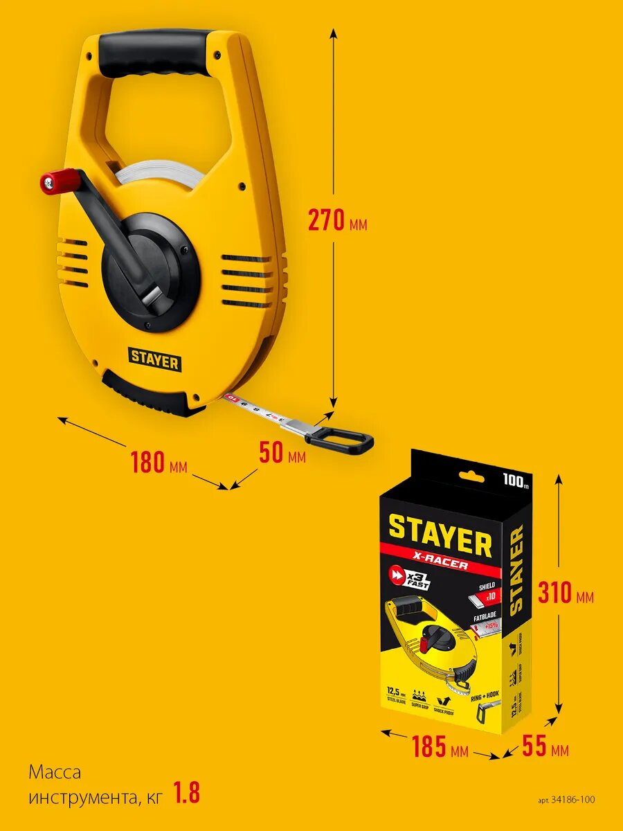 STAYER RACER 100 м геодезическая стальная мерная лента