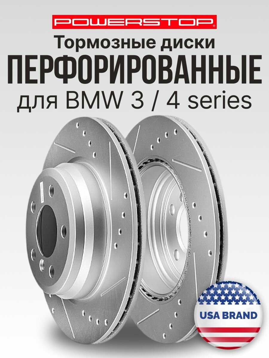 Диски 2шт. тормозные задние PowerStop Evolution с перфорацией и насечками на BMW 3 / 4 series