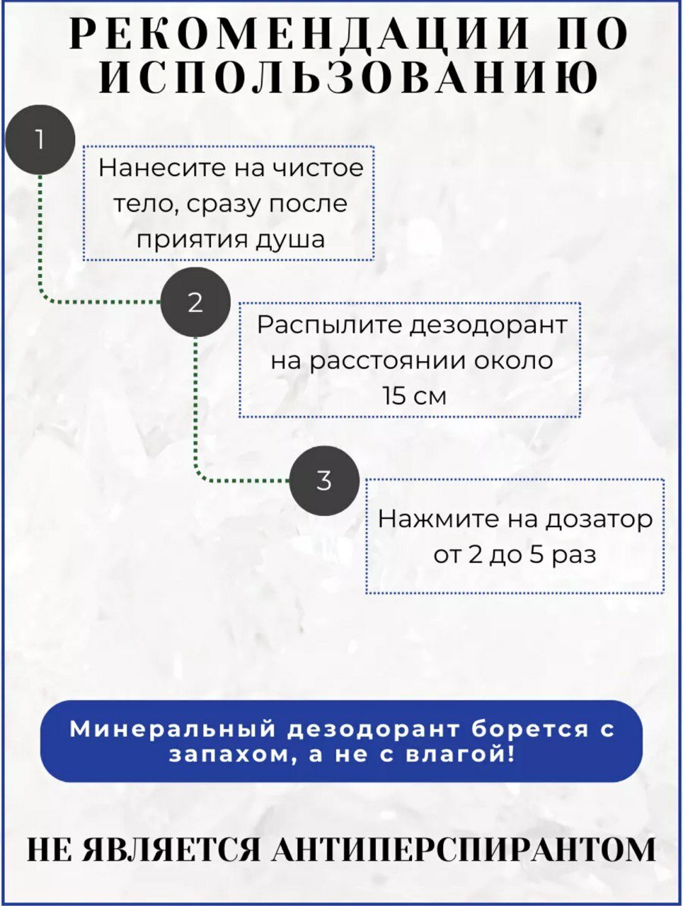 Grace Дезодорант 50 мл — фото 1