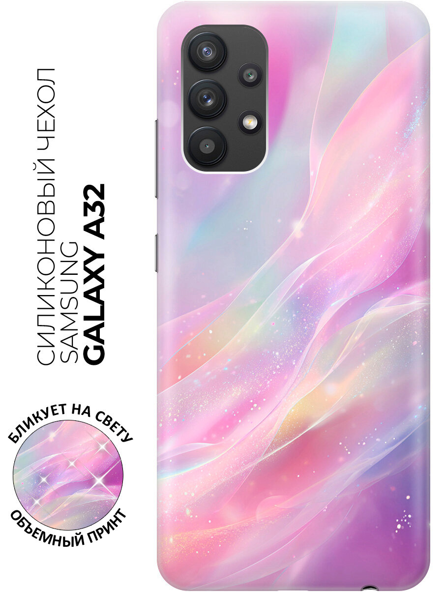 Силиконовый чехол на Samsung Galaxy A32 с принтом "Звёздная волна"