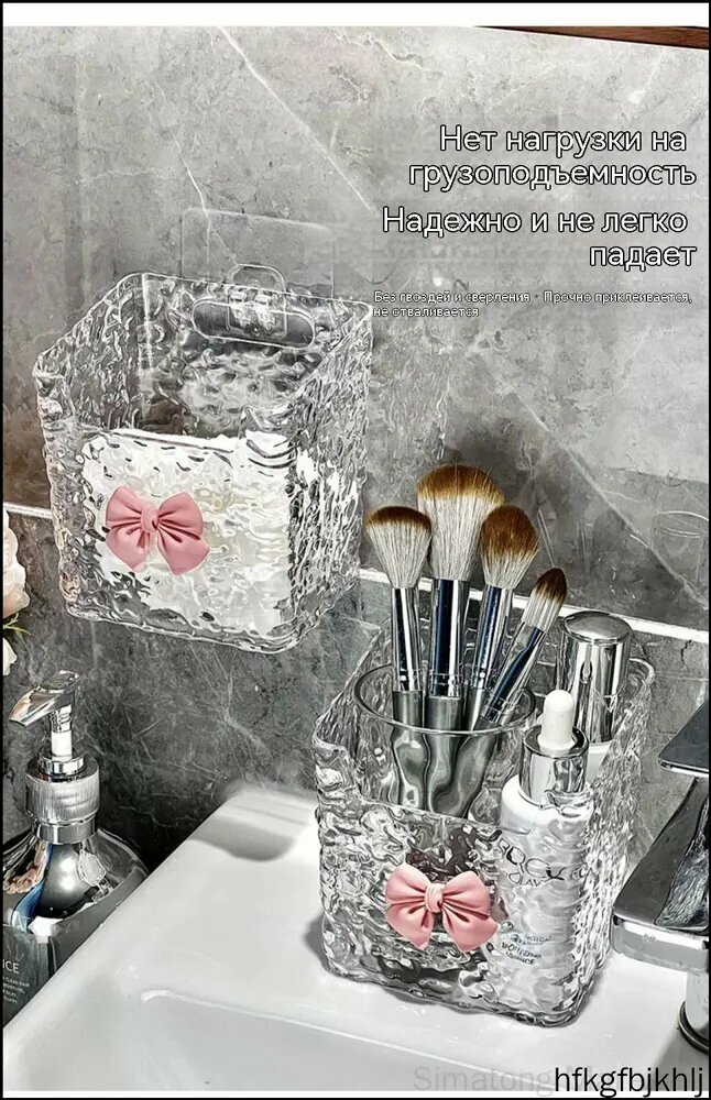 Коробка для мелочей из прозрачного пластика с волнистой поверхностью (эффект ряби), размер 10.5×8×11.5 см， 1 шт.