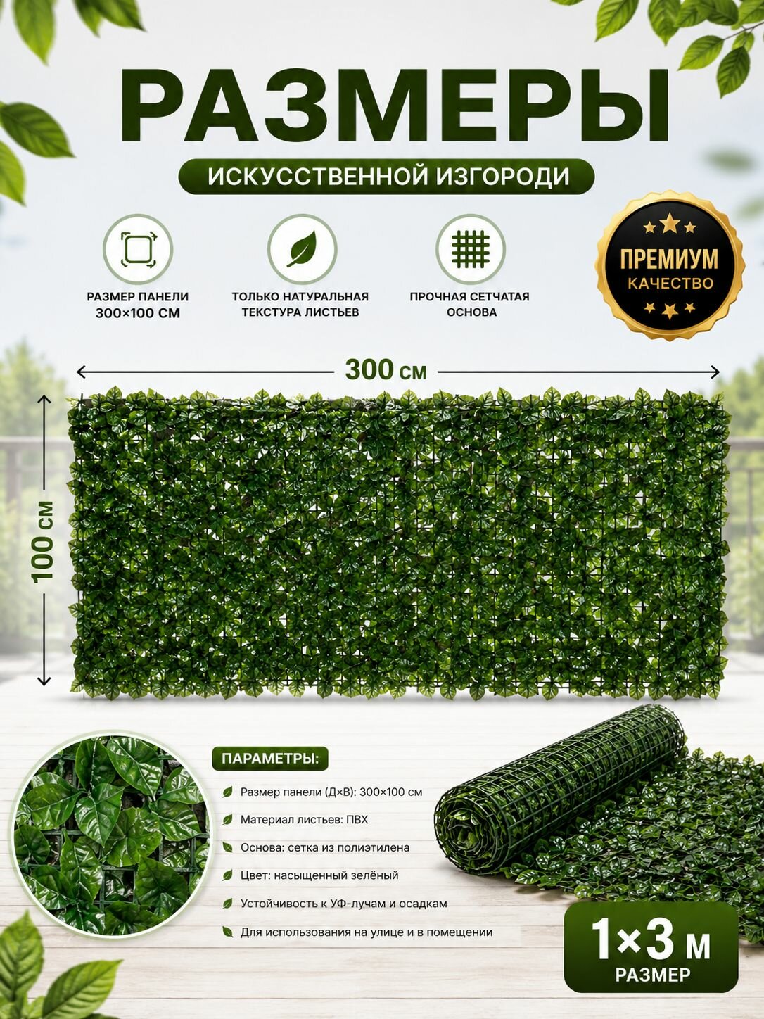 Лента для забора — фото 1