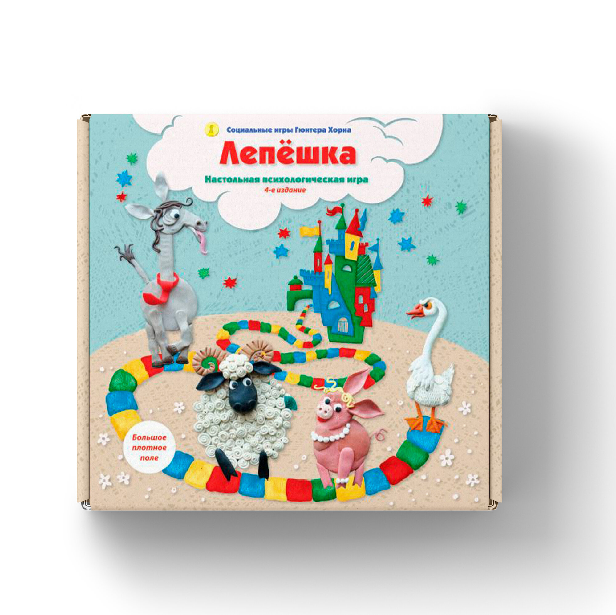 Лепешка. 4-е издание. Новая коробка. Настольная психологическая игра. Гюнтер Хорн, Елизавета Хеллингер