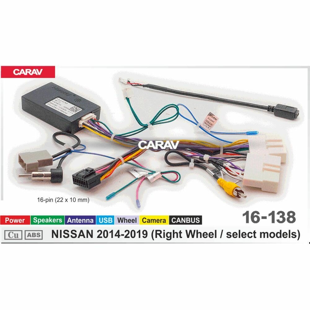 Комплект проводов для подключения Android магнитолы (16-pin) на NISSAN 2019+ руль справа / Питание + Динамики + Антенна + Руль + Камера 360 + USB + CANBUS CARAV 16-138