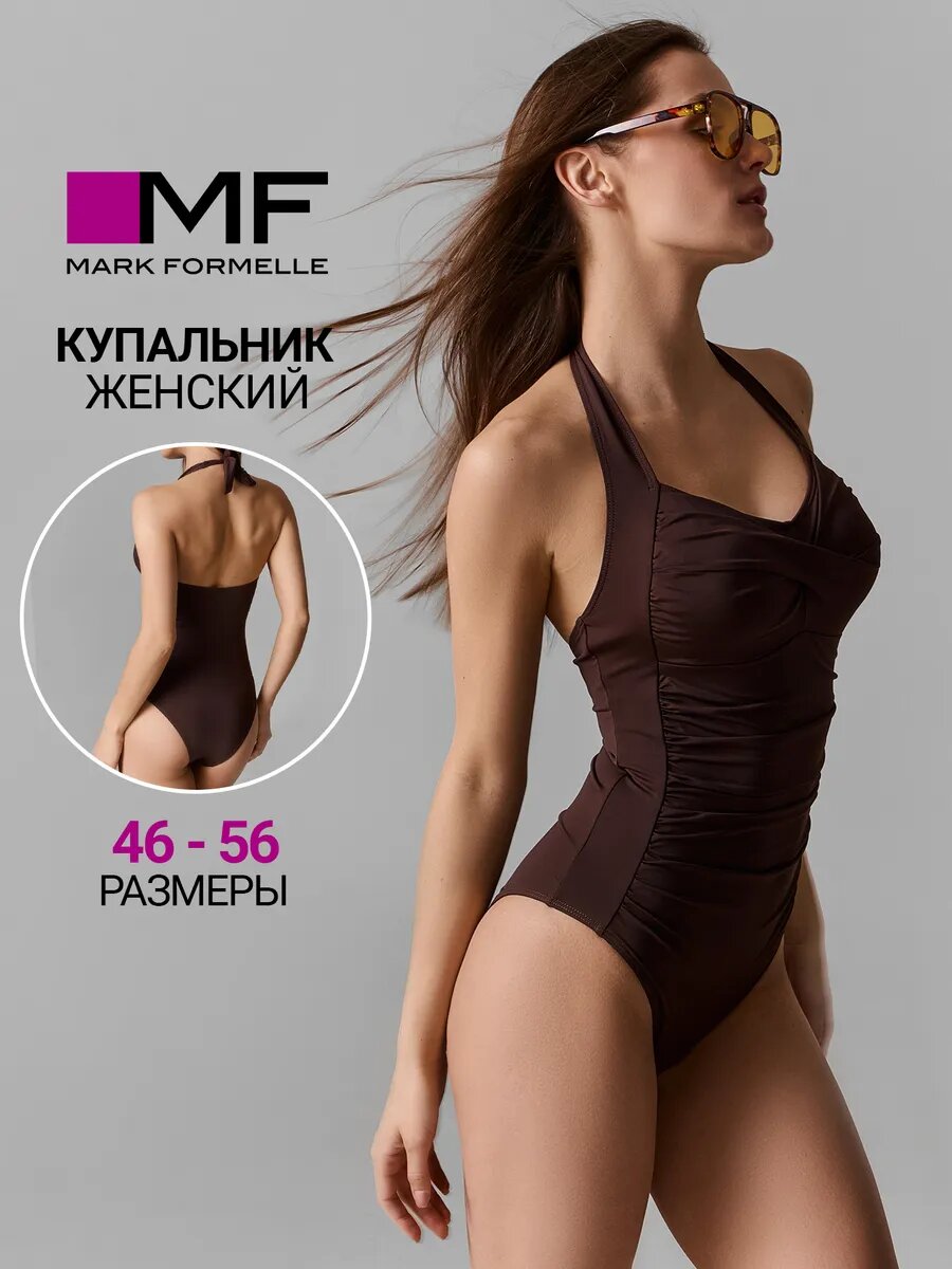 Купальник для женщин