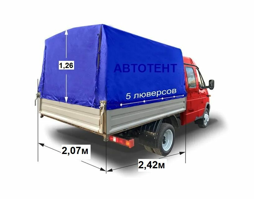 Тент на Газель Фермер бизнес, 5 люверсов (400 г/кв. м, двухстороннийПВХ материал)
