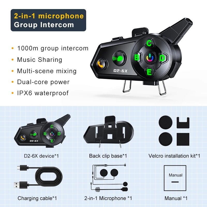 Kebidumei D2-6X мотоциклетный шлем, гарнитура для внутренней связи, 1000 м, беспроводной Single pack