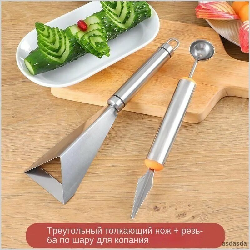 Треугольный нож для карвинга из металла, кухонный инструмент для фигурной нарезки фруктов и овощей с шариковой ложкой