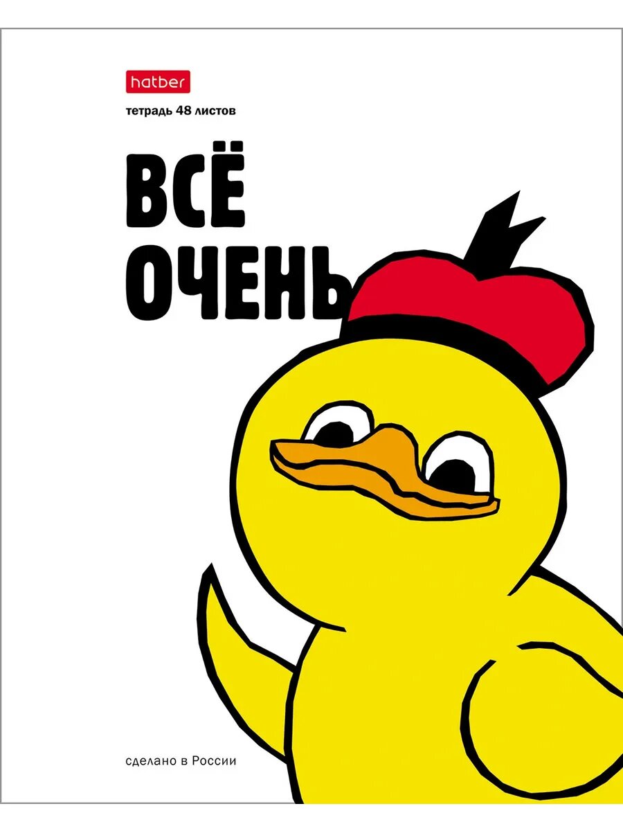 Тетрадь Утка Всё, 48 листов, клетка, в ассортименте