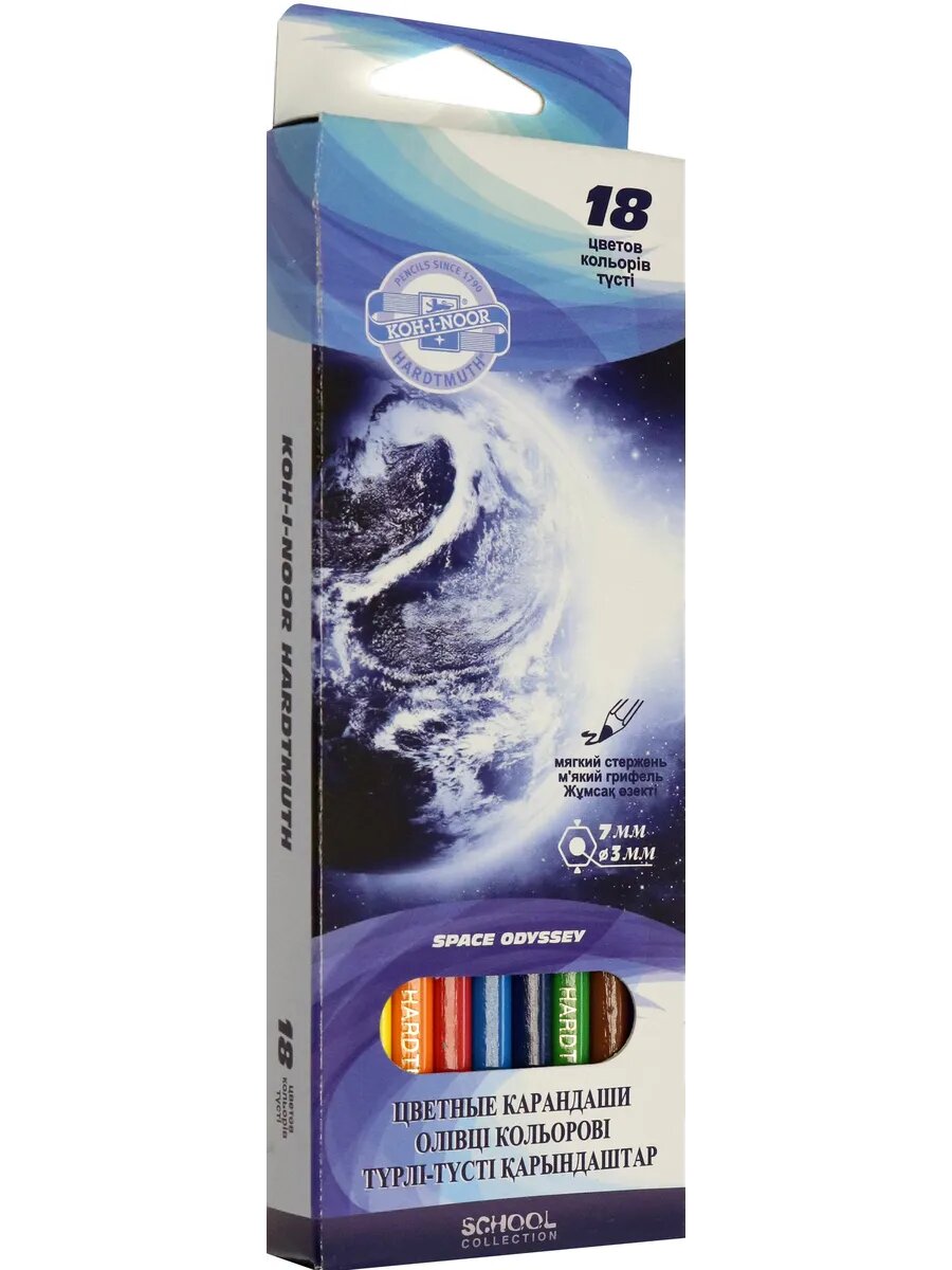 Карандаши цветные Space, 18 цветов