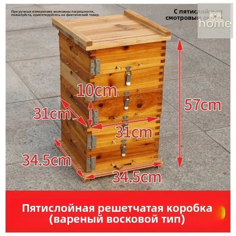 Улей для пчел деревянный, улей для пчел рамочный - рамок неокрашенный-1шт
