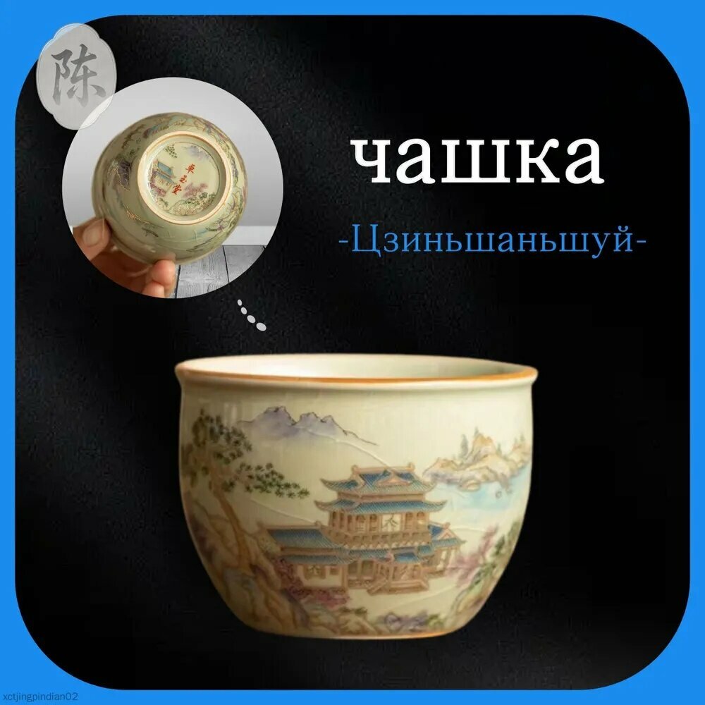 Пиала бежевый, 1 шт