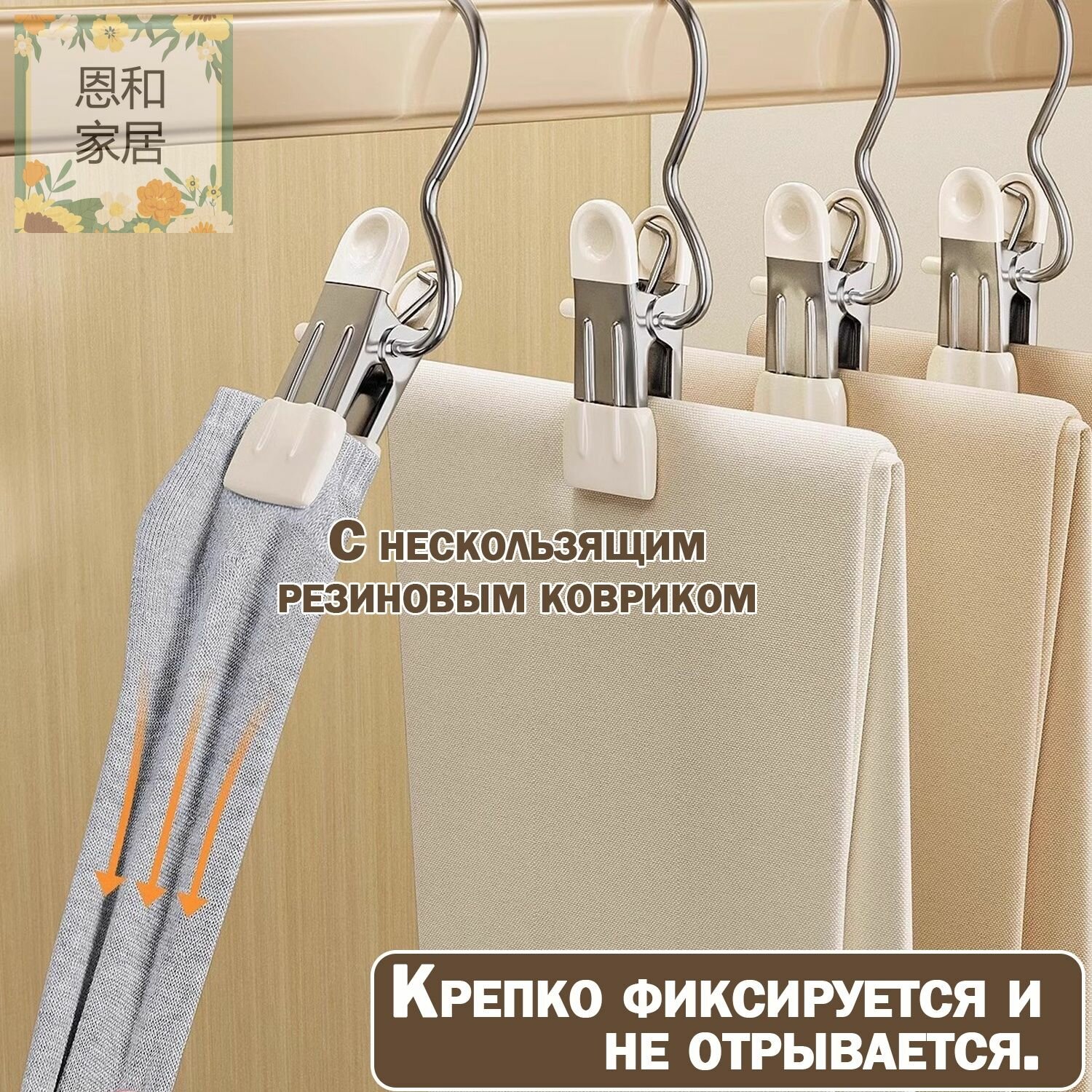 Прищепки для белья 10 шт.