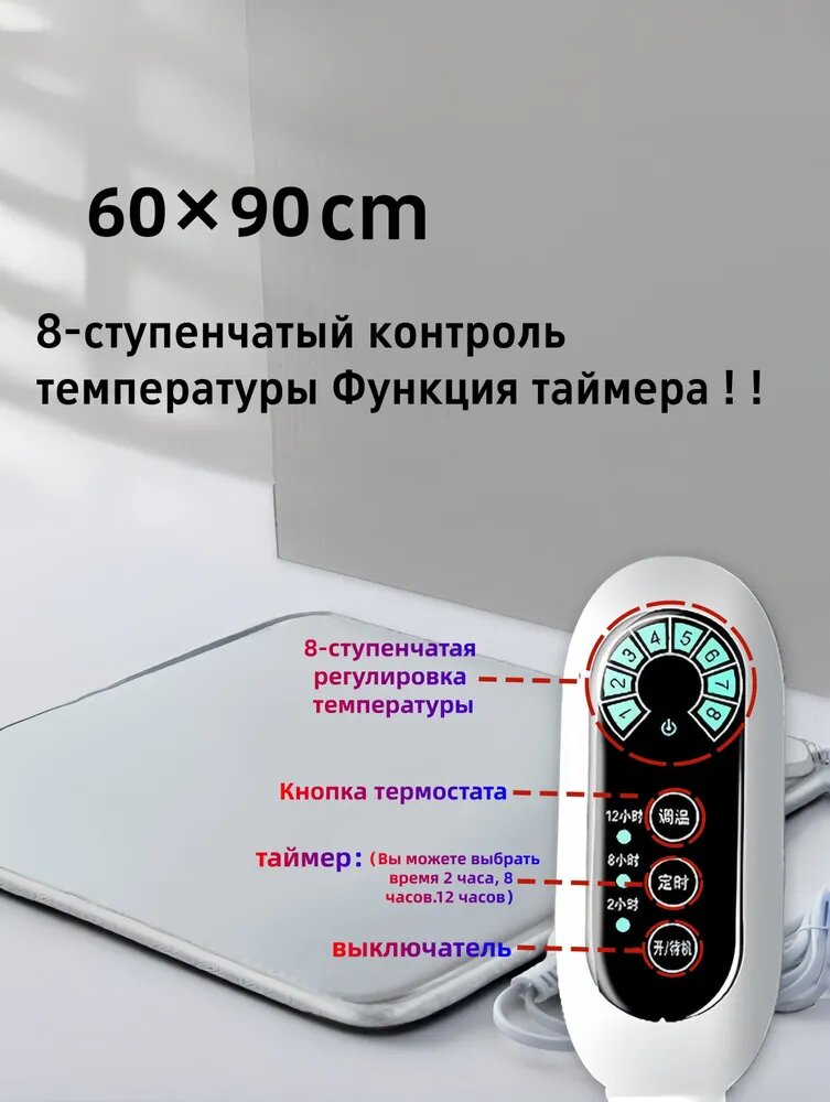 Электрическое греющее одеяло для домашних животных, серый,60*90cm.