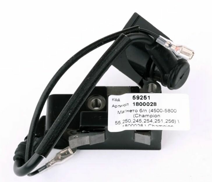 Магнето / Катушка зажигания для бензопилы 4500-5800 (Champion 55/250/245/254/251/256)