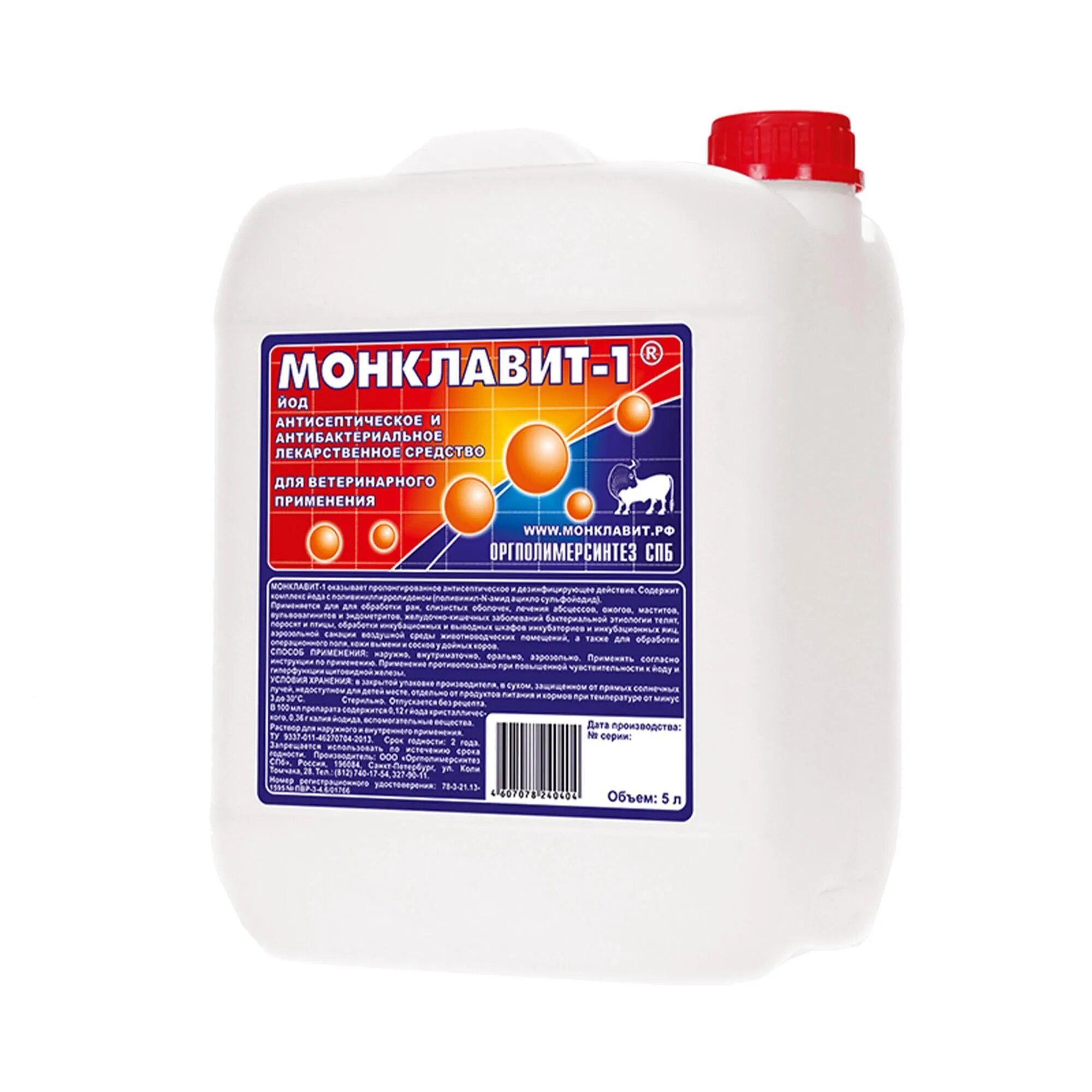 Средство "Монклавит-1" антисептический для животных, канистра, 5 л