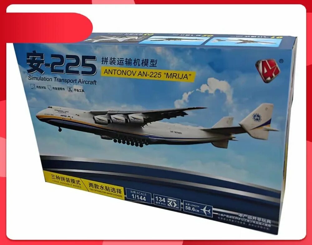 4D Model AN-225 1/144 ANTONOV AN-225 MRIJA Транспортный самолет с дисплейной стойкой