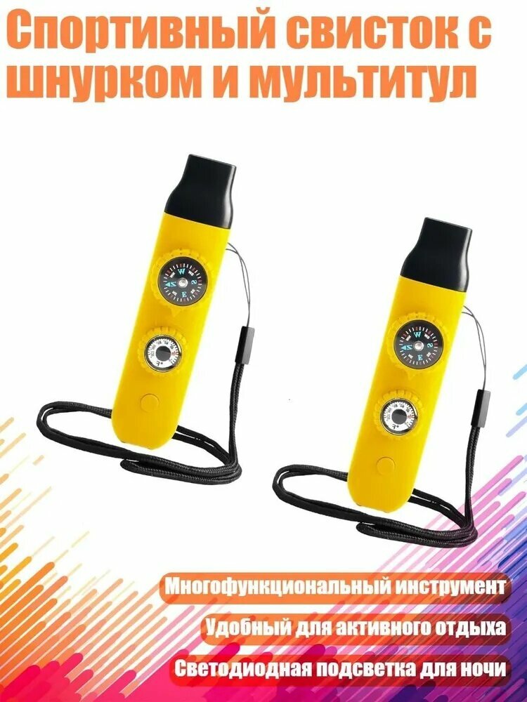 Спасательный жилет