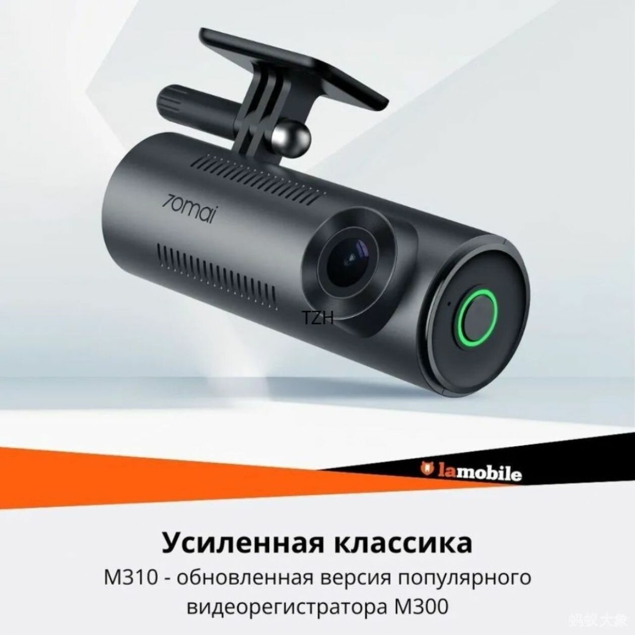 M310 (Международная русская версия)