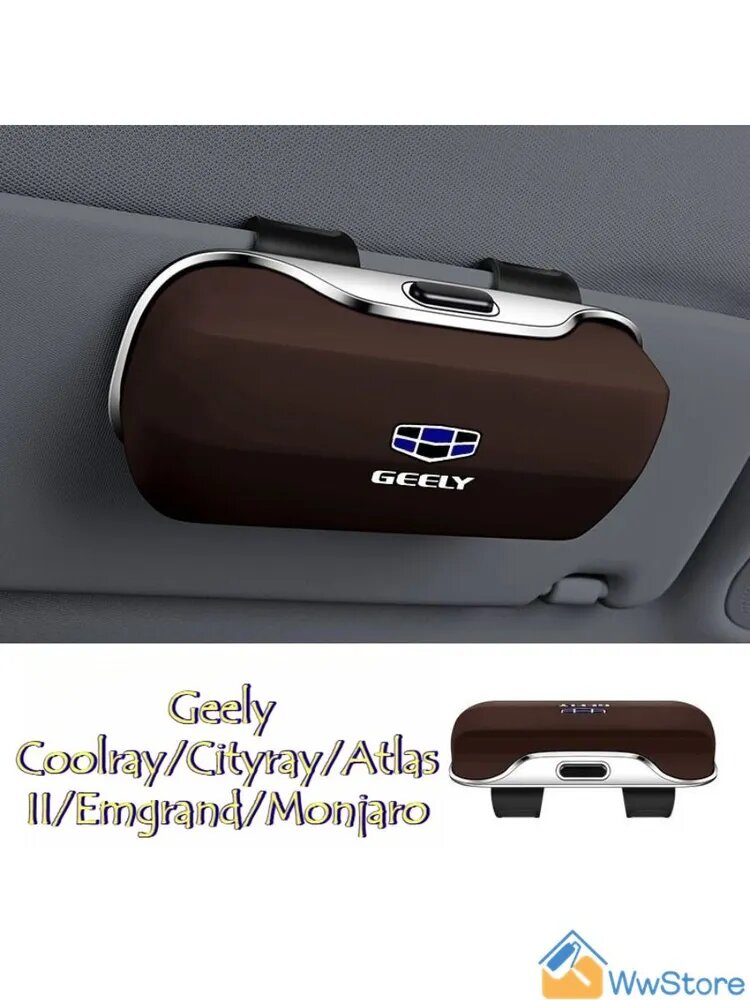 Держатель для очков автомобильный Geely Coolray/Cityray/Atlas II/Emgrand/Monjaro