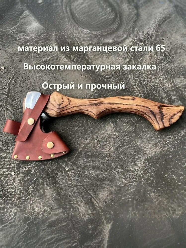Новый боевой топор Qixing это кованый вручную туристический с резной рукояткой из древесины Цинган, подходящий для работы по дереву.