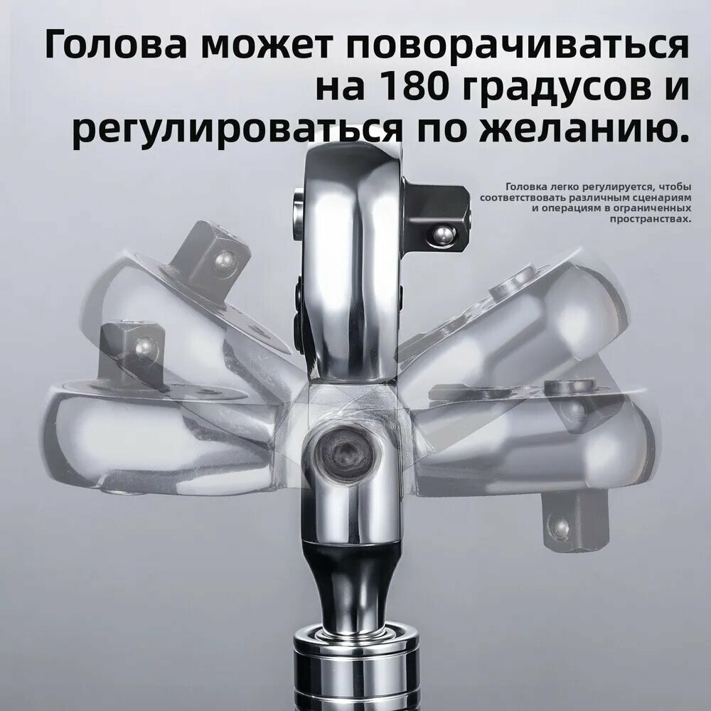 Вороток 1/4" Трещотка — фото 1