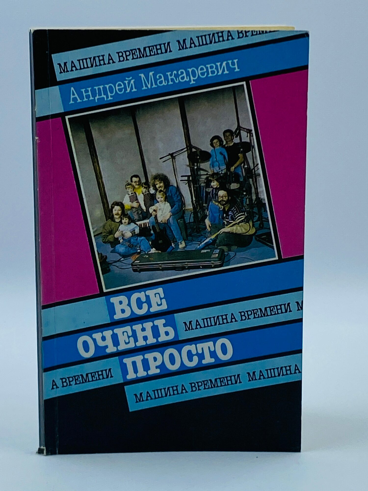 Всё очень просто. Рассказики