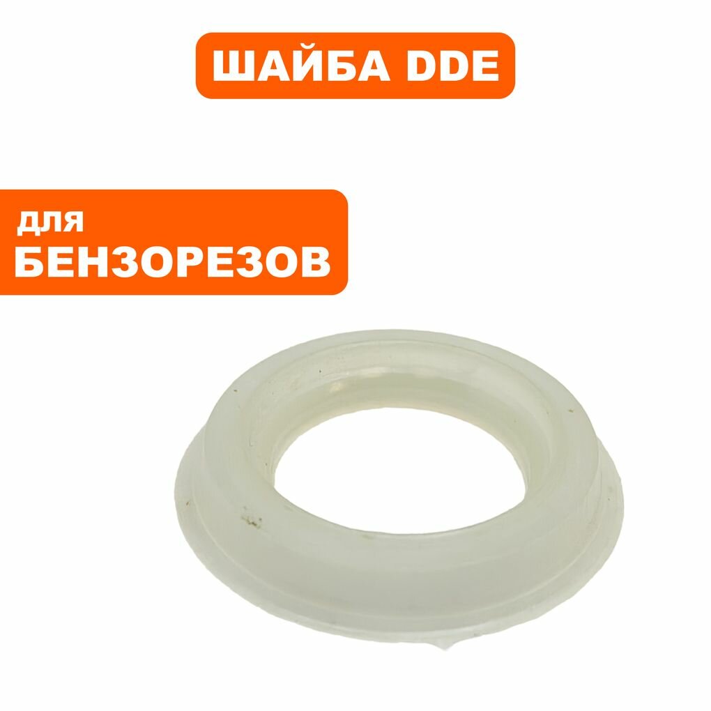 Шайба для бензорезов DDE GS400-16"