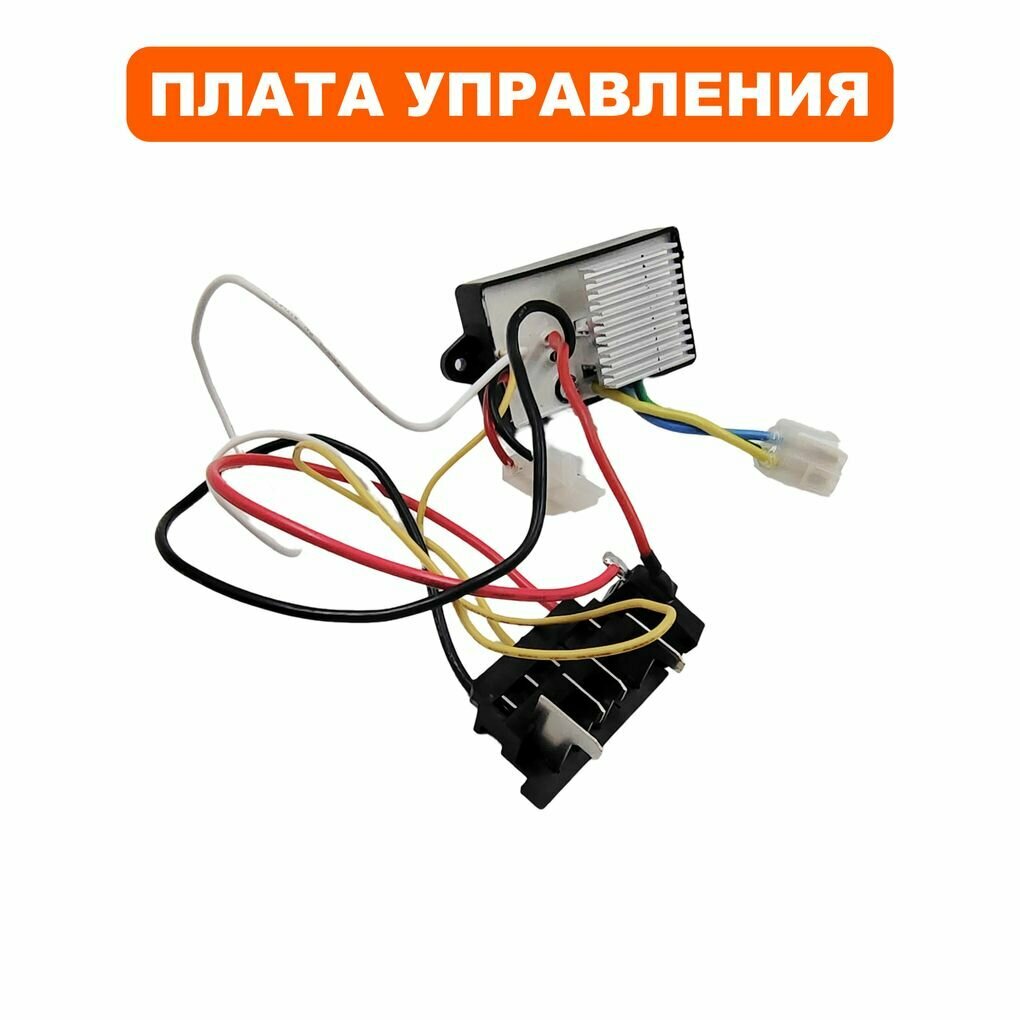 Плата управления для газонокосилок DDE LMB3340 BlueTec