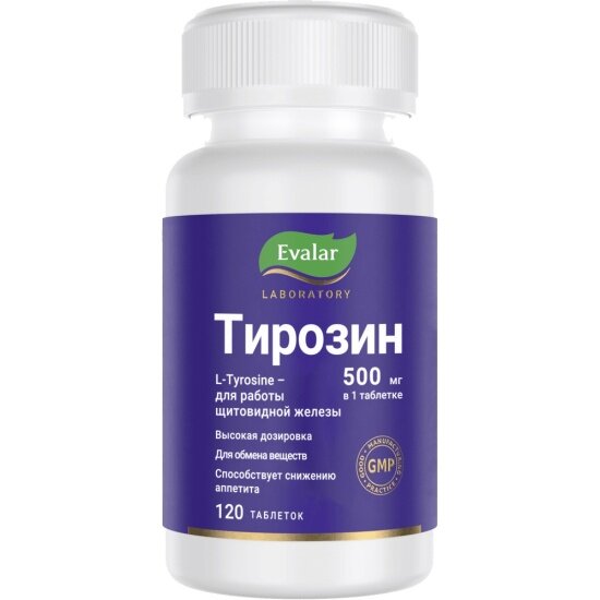 БАД Эвалар Тирозин 500 мг 120 таб.