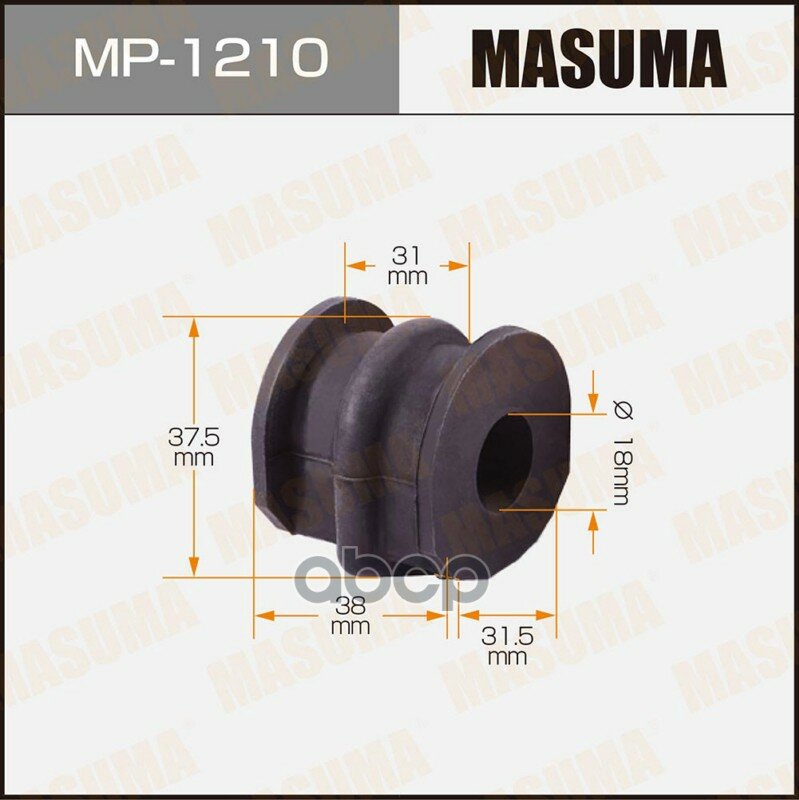 Втулка стабилизатора NISSAN LATIO MASUMA MP-1210 Masuma арт. MP-1210