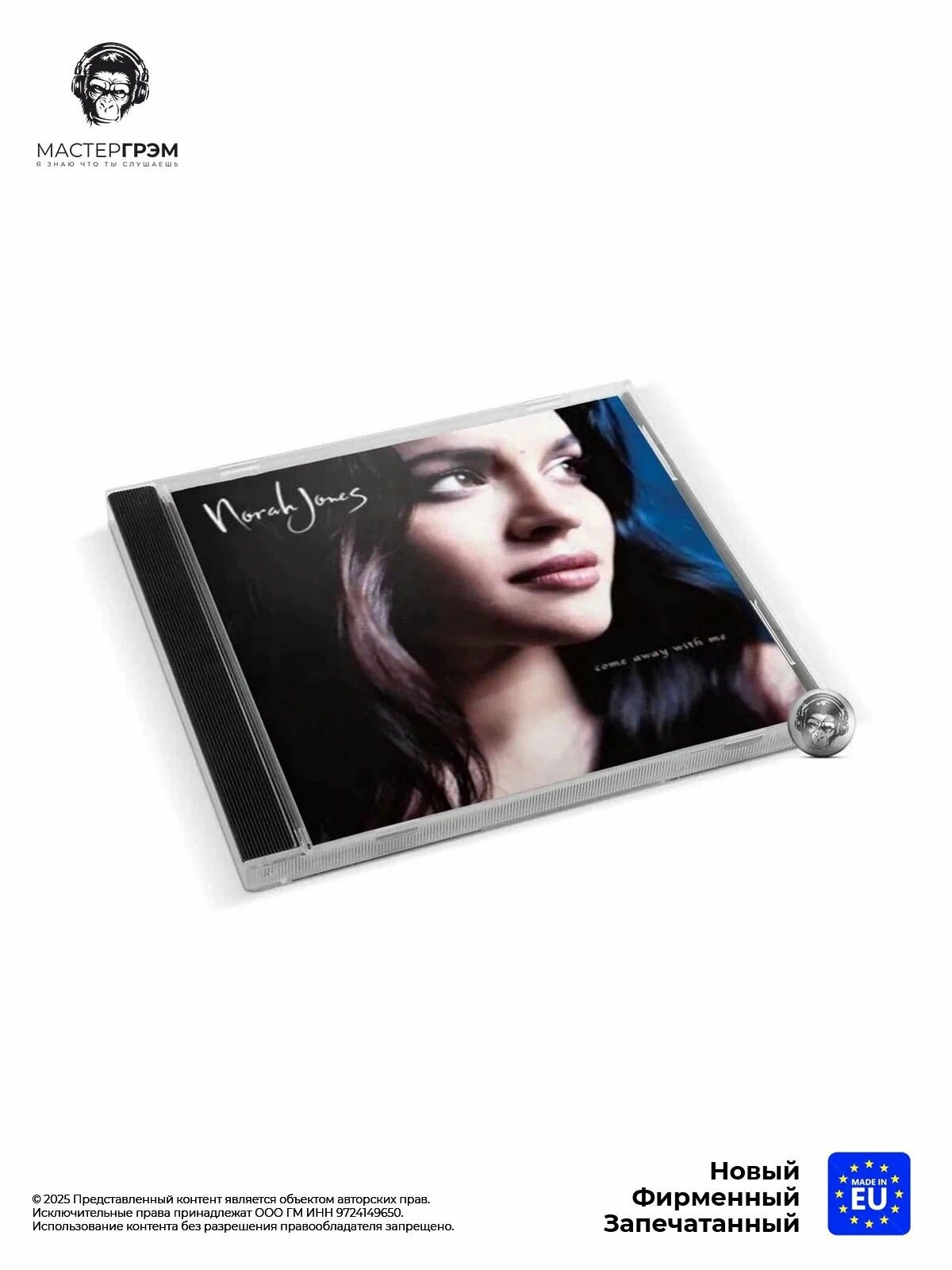 SACD диск Norah Jones - Come Away With Me (SACD) 2012,