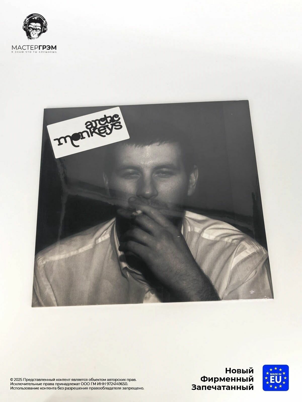Виниловая пластинка Arctic Monkeys - Whatever People Say I Am, That's What I'm Not (LP) 2006