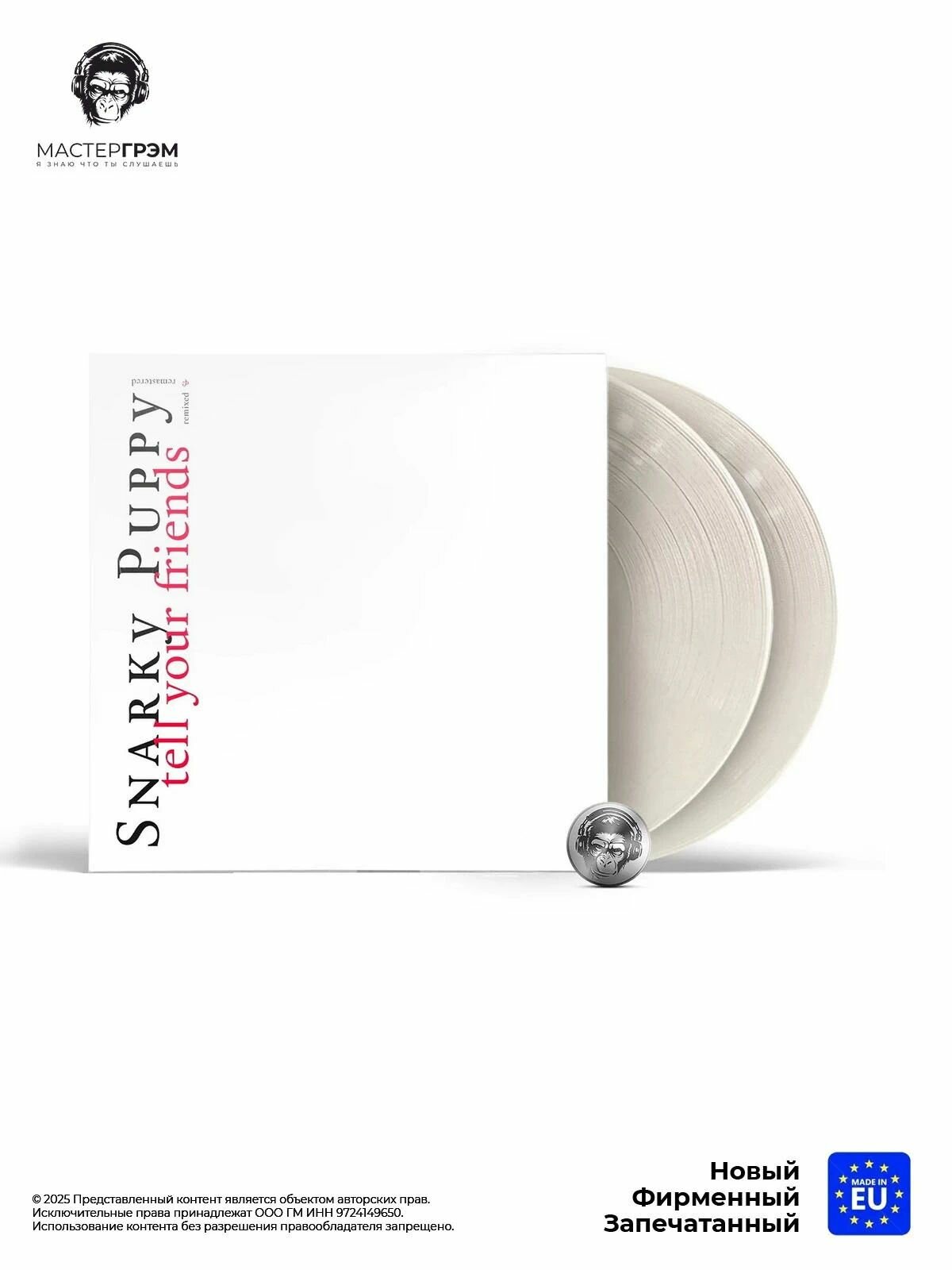 Фирменная виниловая пластинка Snarky Puppy - Tell Your Friends (Сoloured Vinyl) (2LP) 2024, Ground Up, White, Gatefold, Limited Edition