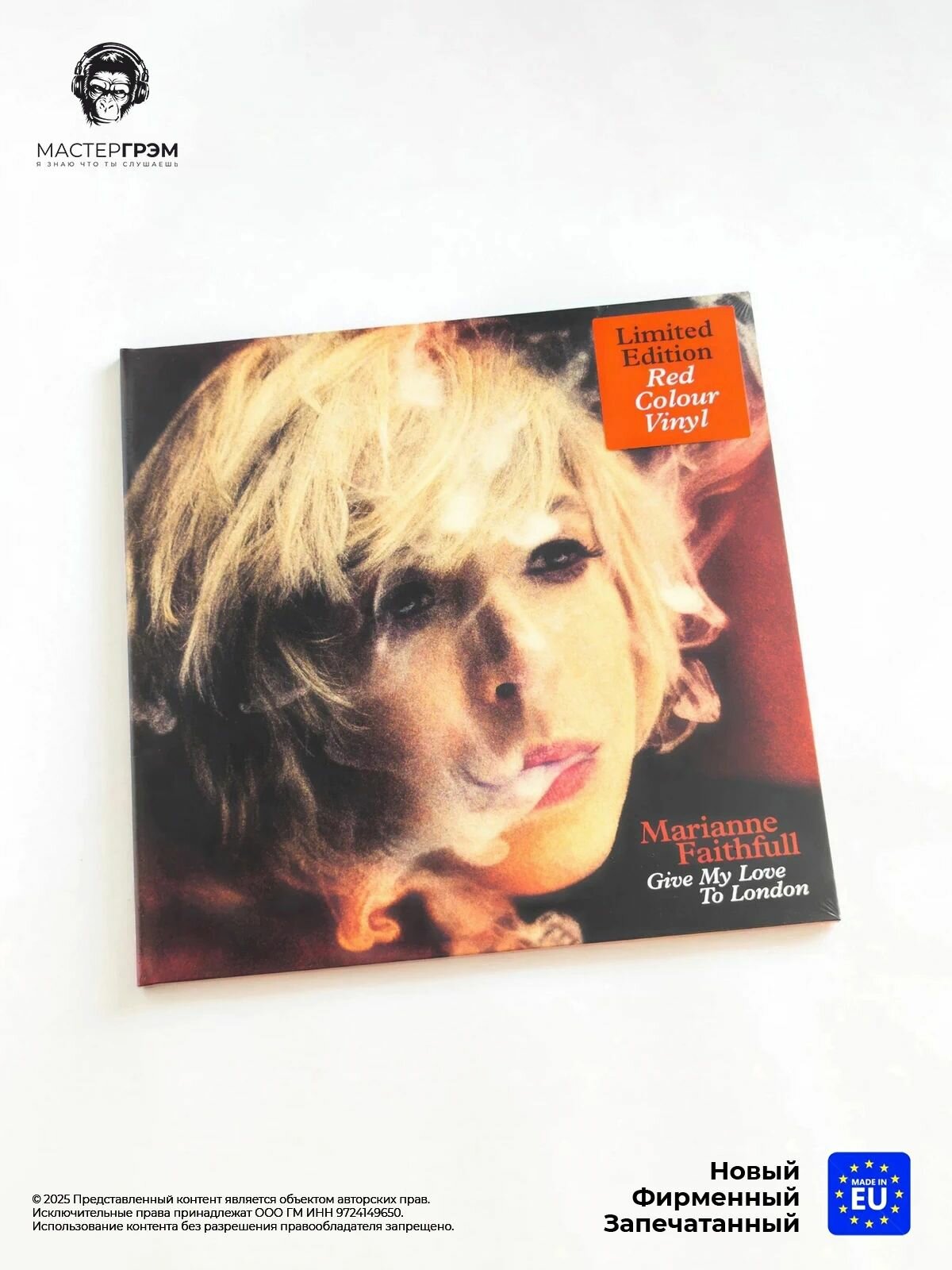 Виниловая пластинка Marianne Faithfull - Give My Love To London (LP, Красный винил) Limited, 2023
