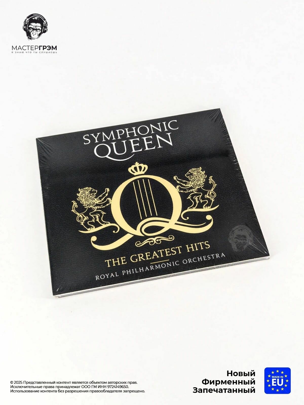 CD диск The Royal Philharmonic Orchestra - Symphonic Queen (CD) 2016, Digipack
