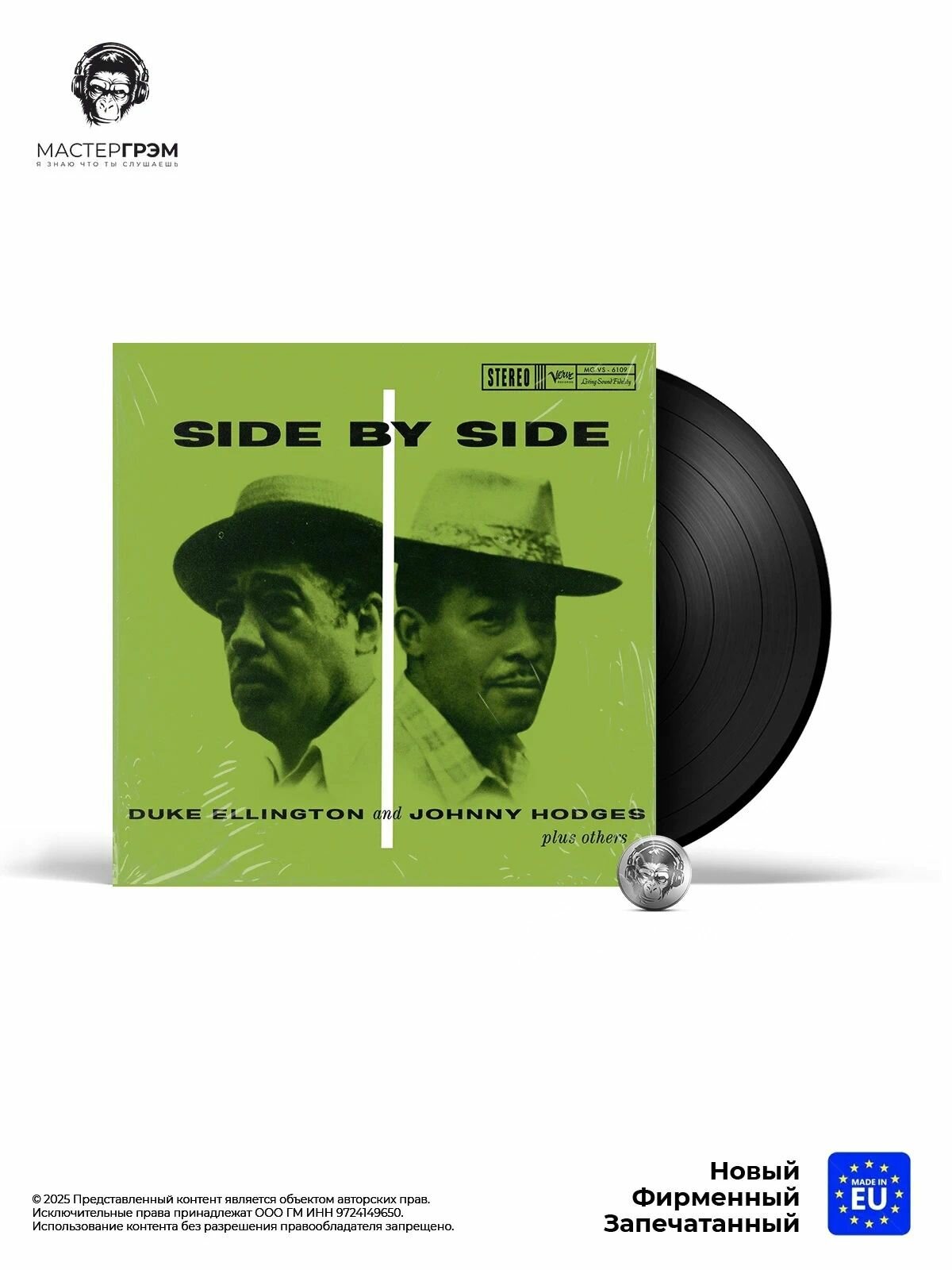 Виниловая пластинка Duke Ellington, Johnny Hodges - Side By Side (LP) Acoustic Sounds Series, 2025