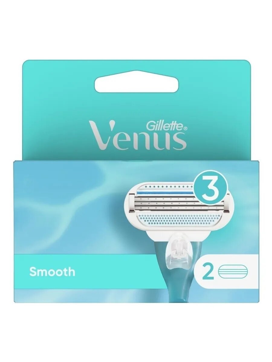 Кассеты Venus Smooth для станка с тройными лезвиями 2 шт