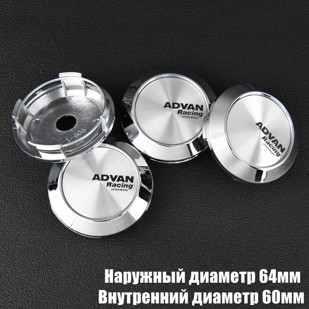 Колпачки на литые диски 64мм/60мм/10мм комплект 4 шт ADVAN Наклейка Заглушки ступицы пластик Хром