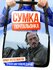 Сумка , черный