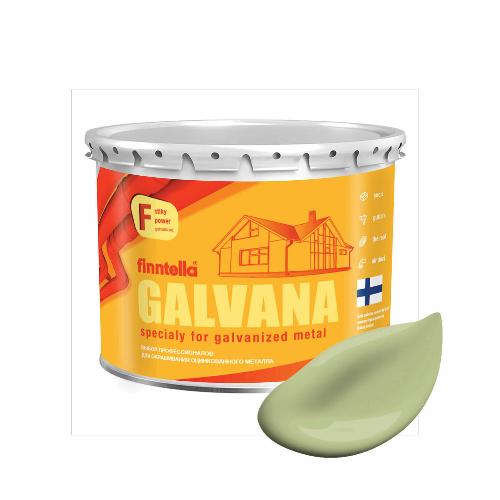 Краска GALVANA FINNTELLA Матовая, VIHREA TEE пастельно-зеленый, 2,7л