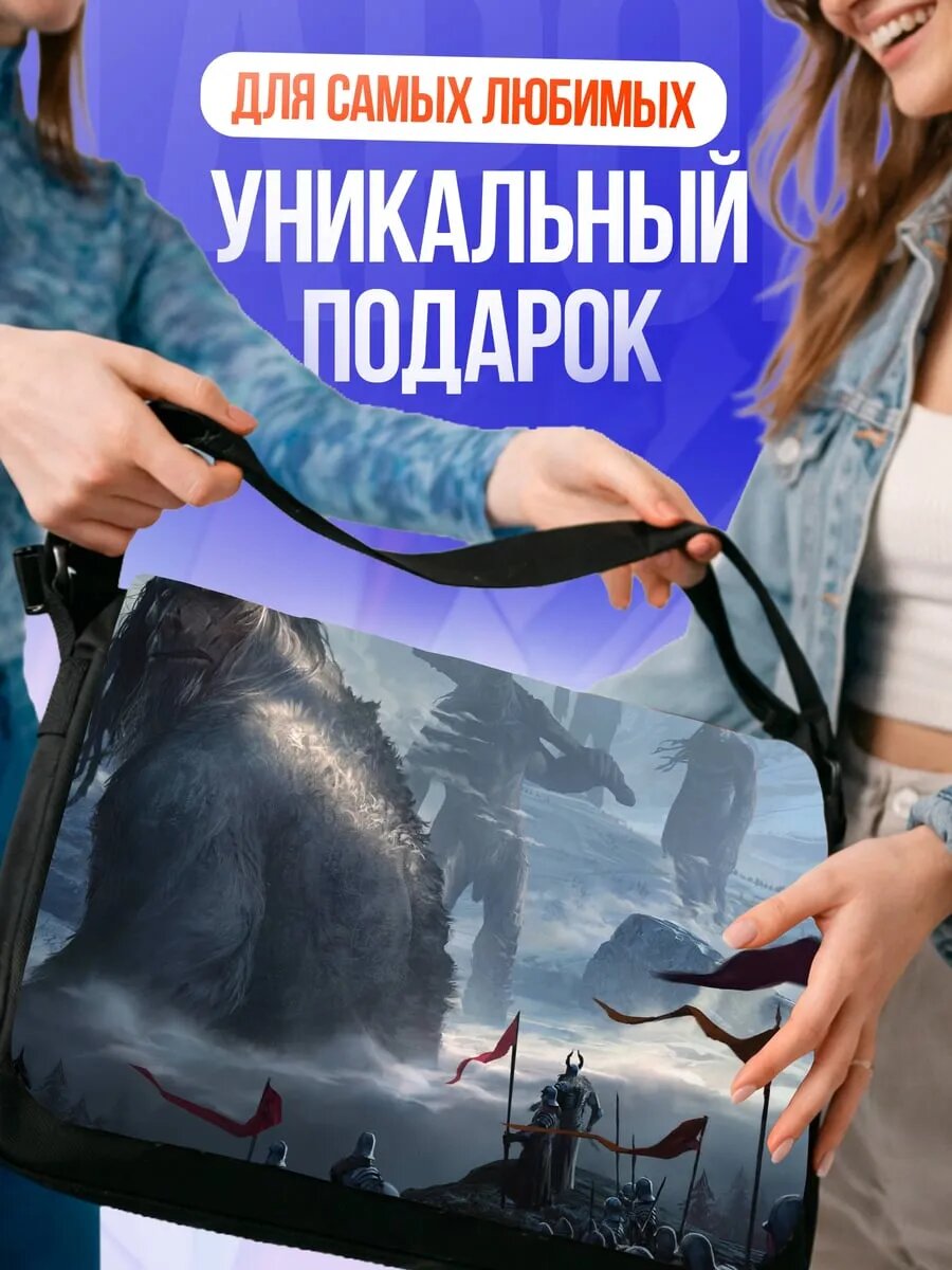 Сумка битва с титанами — фото 1