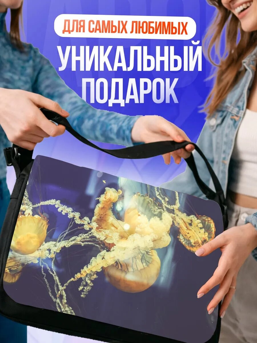 Сумка Медузы в воде — фото 1
